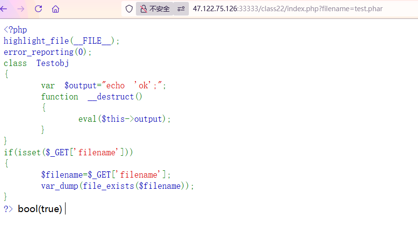 Phar反序列化 - Suzen