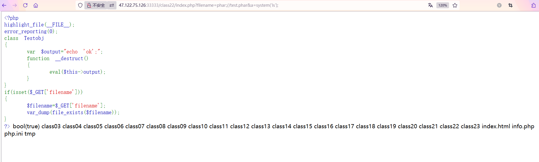Phar反序列化 - Suzen
