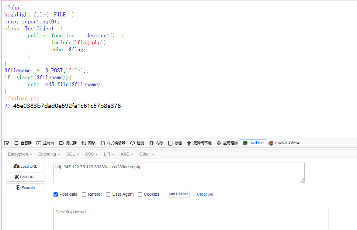Phar反序列化 - Suzen