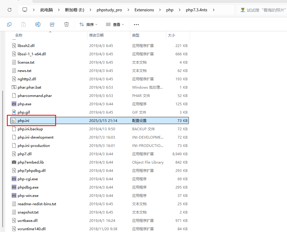 Phar反序列化 - Suzen