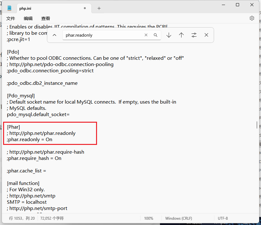 Phar反序列化 - Suzen