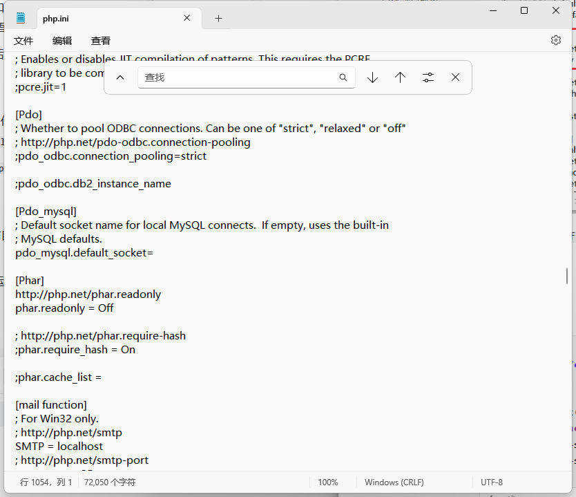 Phar反序列化 - Suzen