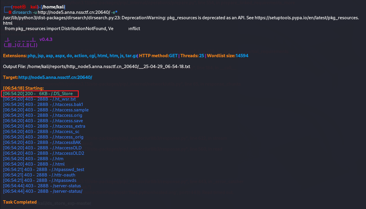 DS_Store泄露 - Suzen