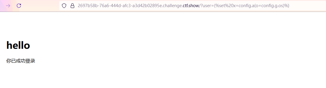 Flask-SSTI限制长度绕过 - Suzen
