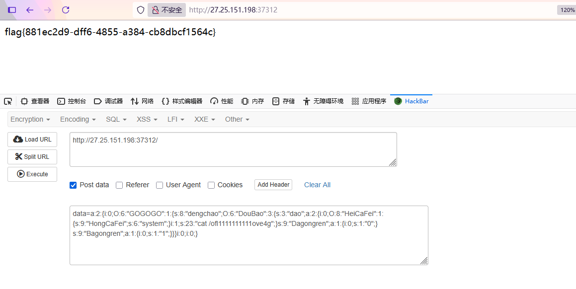 HNCTF-2025-部分web复现 - Suzen